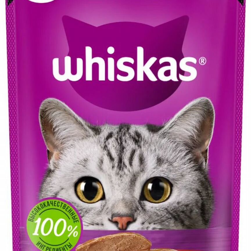 Whiskas