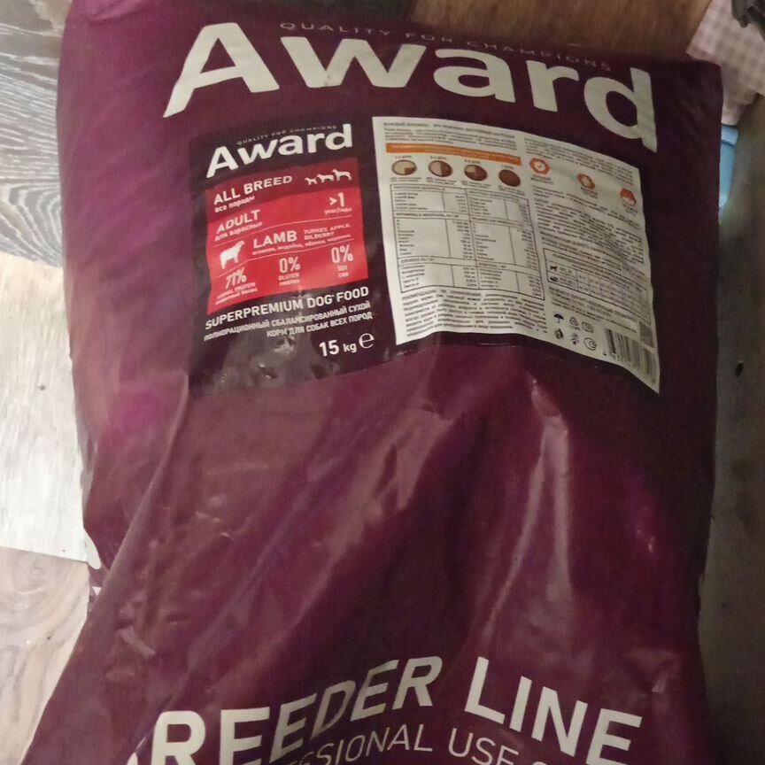 Корм для собак