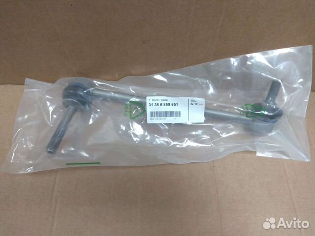 Стойка стабилизатора BMW E71/F15 31356859651 купить в Москве по низкой ...