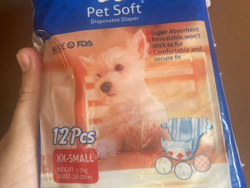 Одноразовые впитывающие подгузники