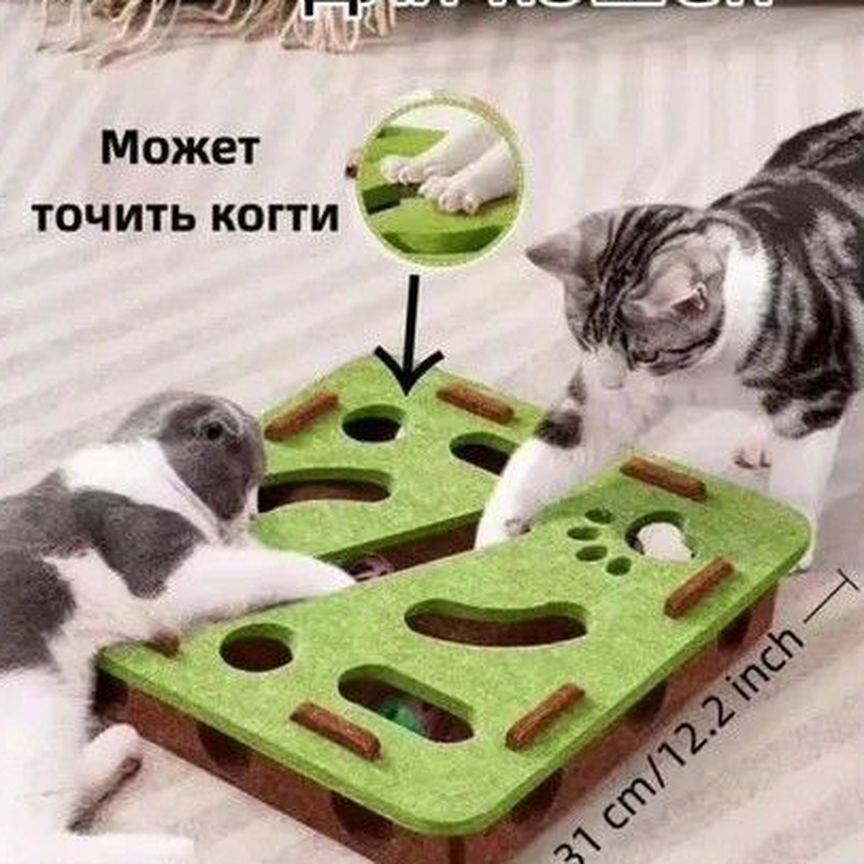 Игрушка для кота