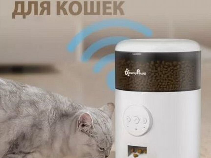 Умная автоматическая кормушка для кошек и собак