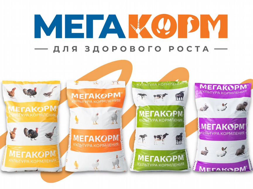 Комбикорм для с/х птиц и животных