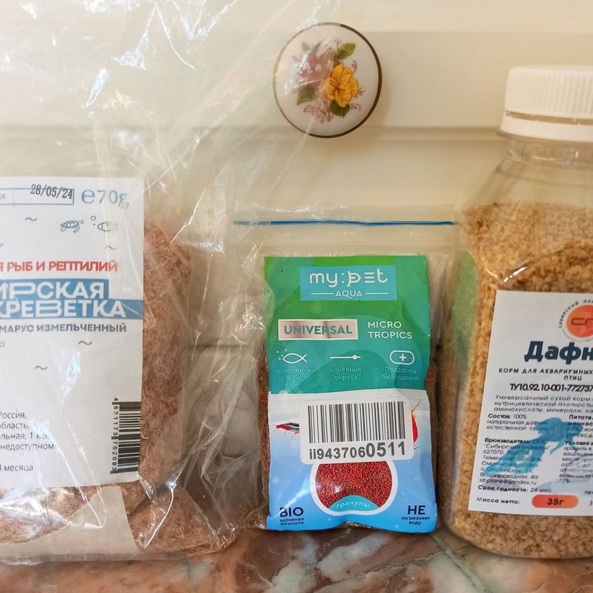 Корм для аквариумных рыб