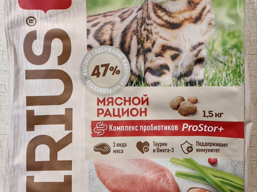 Корм Сириус для кошек "Мясной рацион", 1,5 кг