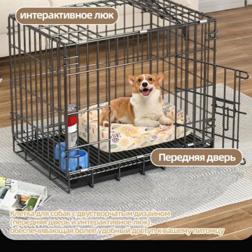 Клетка металлическая #2 складная
