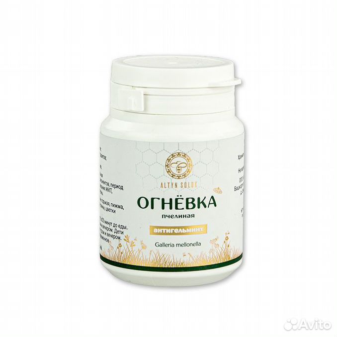 Огневка Антигельминт (пэт, 60 таблеток по 500 мг.)