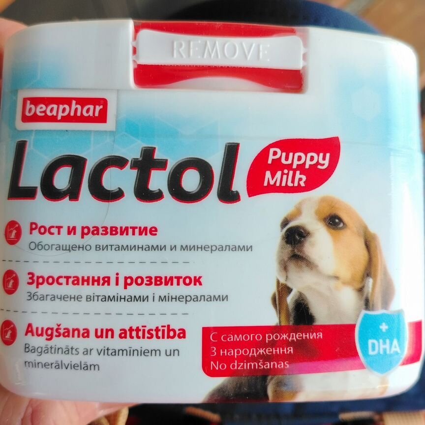 Смесь для щенков beaphar lactol