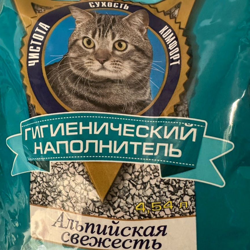 Гигиенический наполнитель барсик