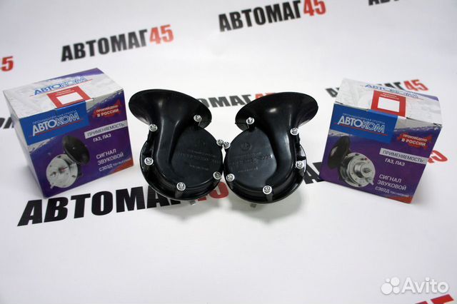 Сигнал звуковой Волга газель Оригинал Лысково 2шт купить в Кургане | Авито