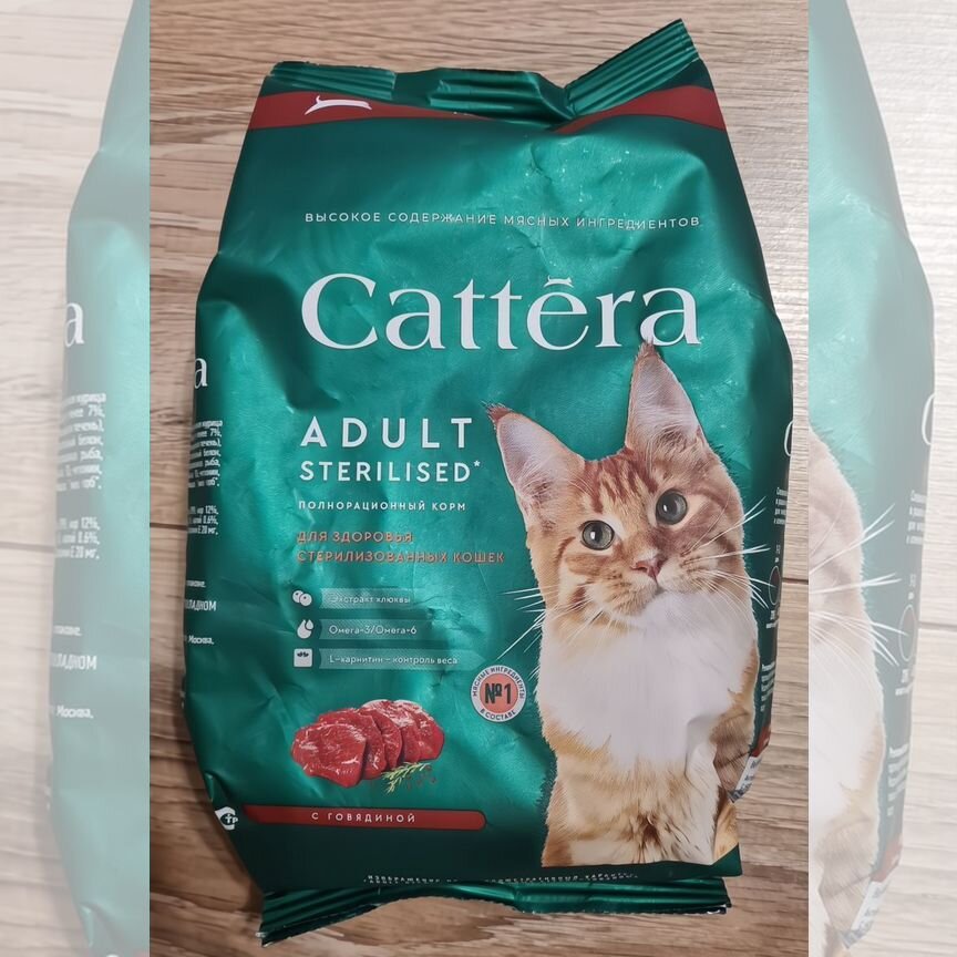 Корм для кошек Cattera 300г