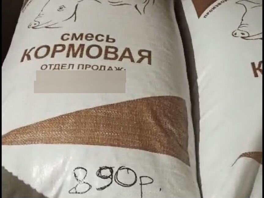 Кормосмесь 40 кг кирова