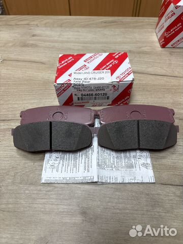 Колодки задние Toyota / Lexus 0446660120 купить в Москве с доставкой ...