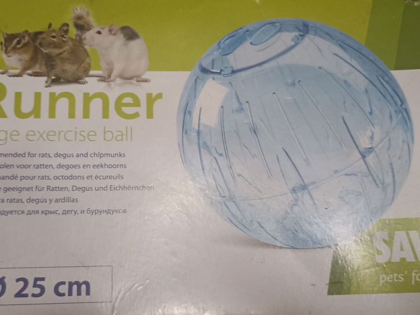 Шар для грызунов