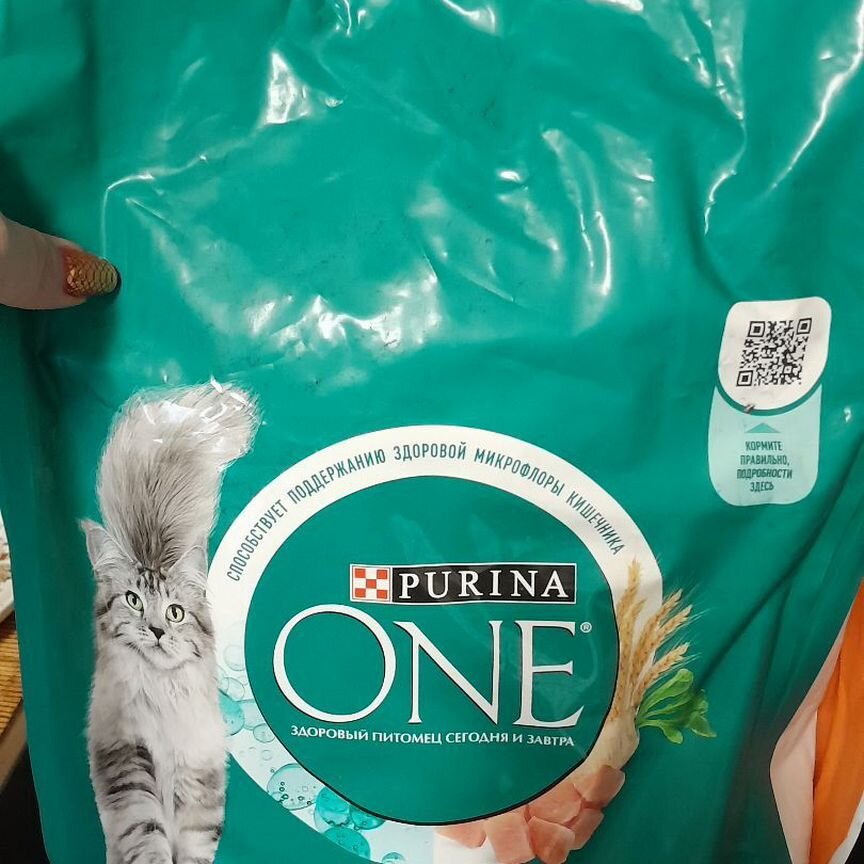 Сухой корм для кошек purina one 3 кг