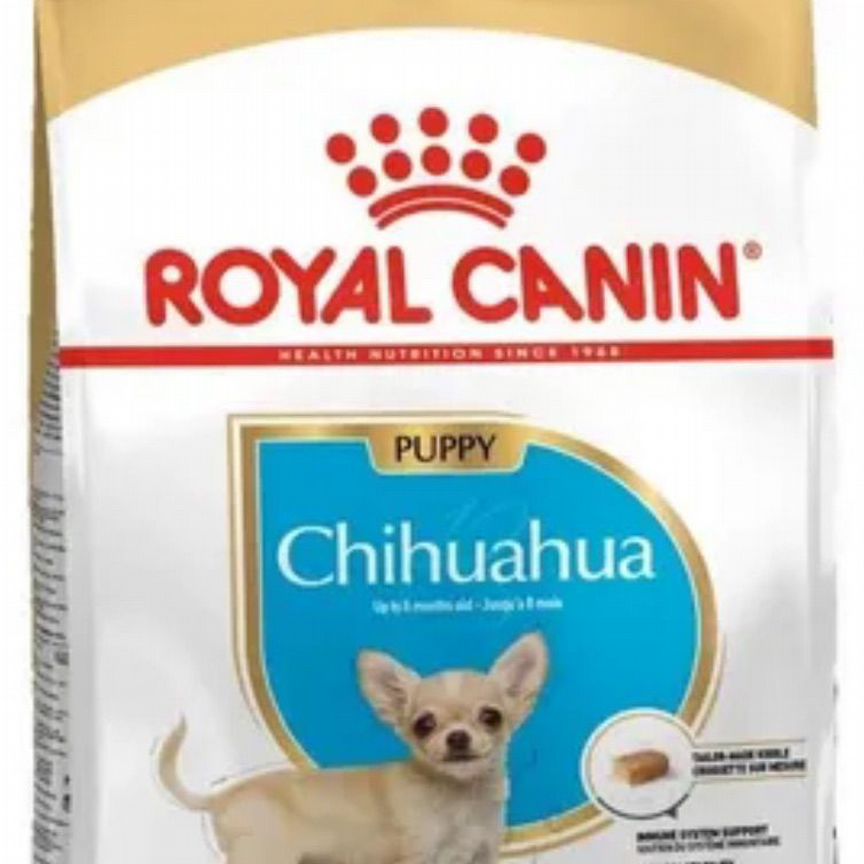 Корм для собак royal canin 1,5 kg