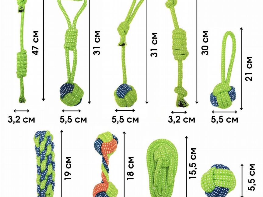 Набор игрушек для собак 9 в 1 / игрушки для собак