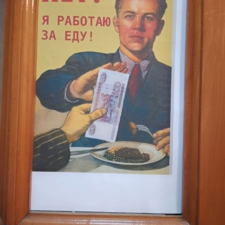 Отдам бесплатно