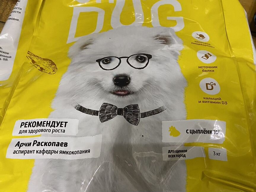 Сухой корм для щенков Smart Dog