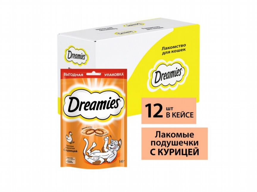 Dreamies Лакомые подушечки для кошек