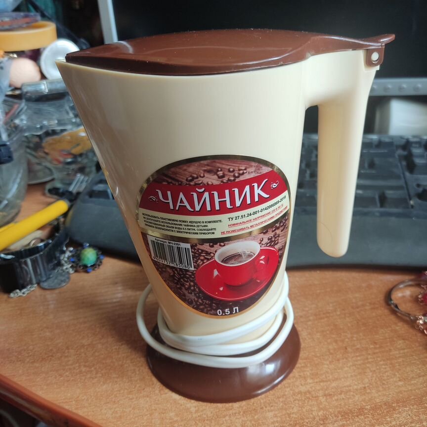 Чайник дорожный электрический кружка 0,5 л СССР