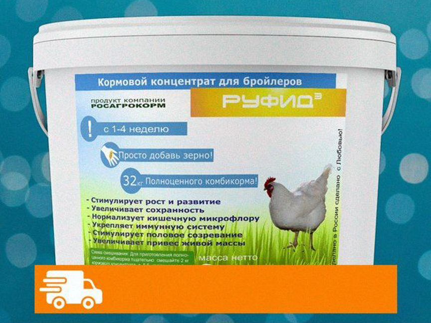 Комбикорм для кур несушек и бройлеров только опт