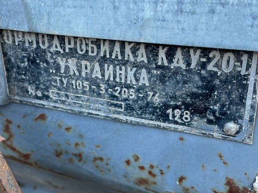 Кормодробилка кду 20-1 " Украинка"