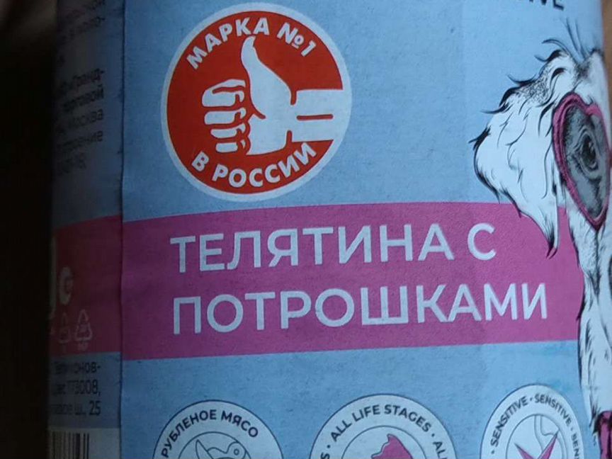 Для собак Best dinner Gastro для собак