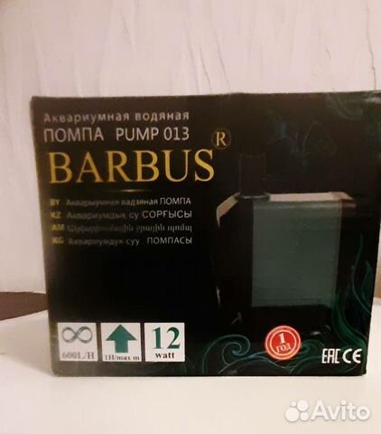Аквариумная водяная помпа barbus 012 купить в Москве | Животные и ...