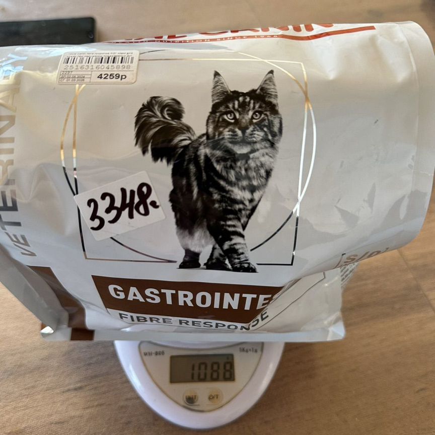 Royal canin gastrointestinal fibre