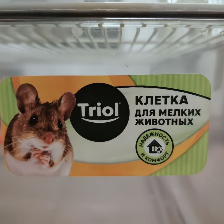 Клетка для мелких животных Triol