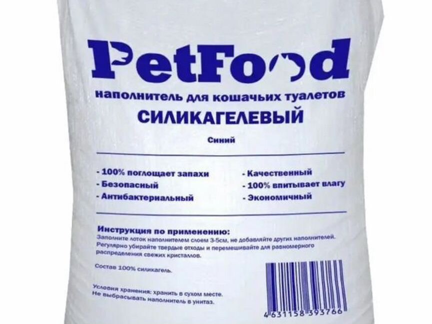 Силикогелевый наполнитель +горшок