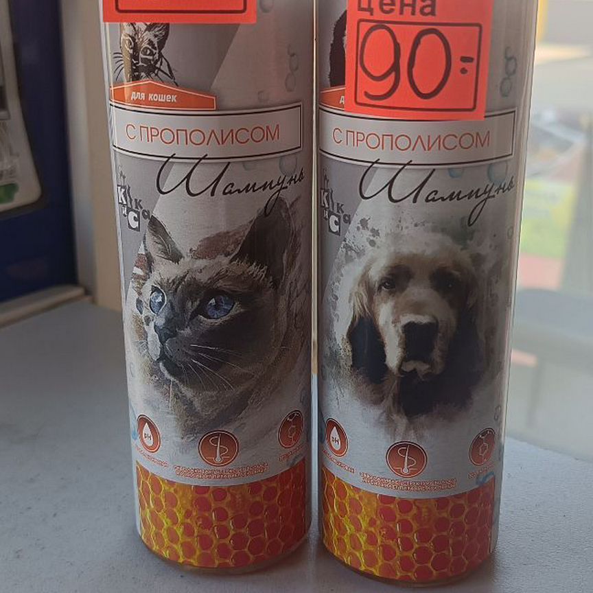 Шампунь для кошек и собак