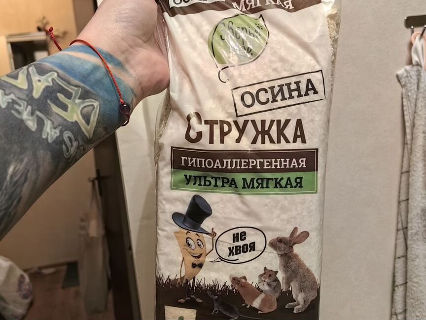 Наполнитель для грызунов Осина стружка