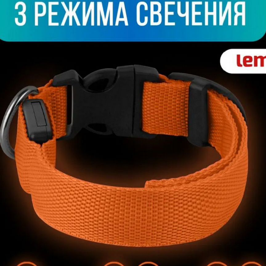 Светящийся ошейник для собак, S, светодиодный