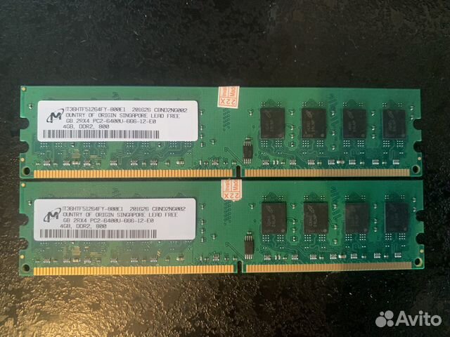 Оперативная память Ddr2 8gb купить в Вологде Электроника Авито