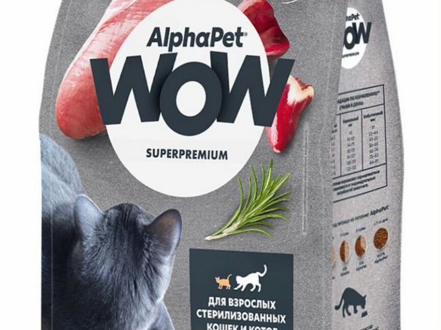 Сухой корм 7 кг, вкуснышки для кошек alphapet