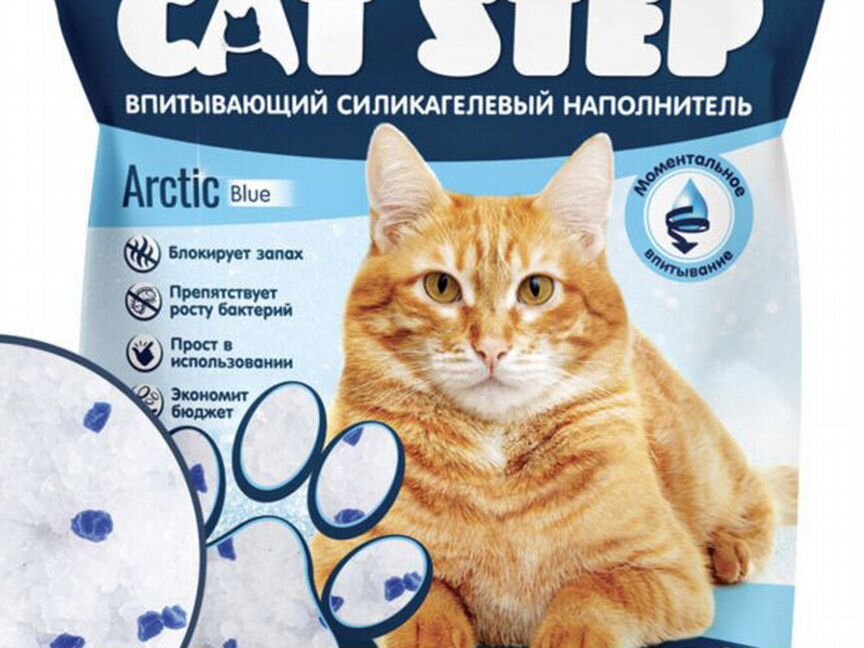 Наполнитель для кошачьего туалета силикагель