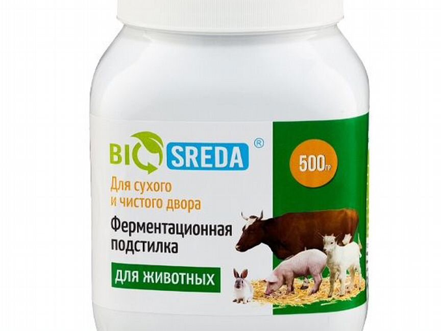Ферментационная подстилка BioSreda 0.5 кг