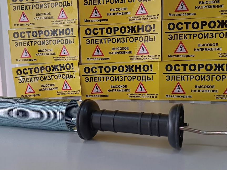Ворота для пастуха в наличии