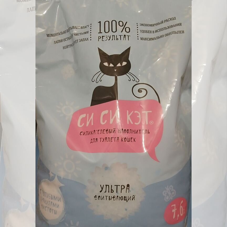 Наполнитель силикагелевый 7,6л