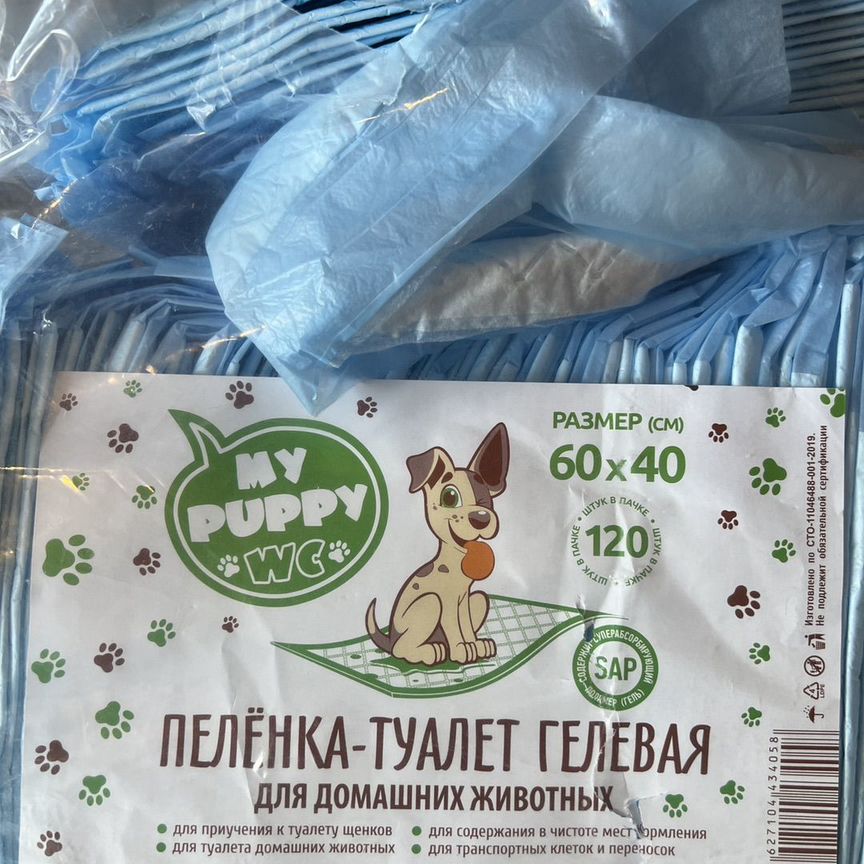 Пеленка-туалет гелевая для животных