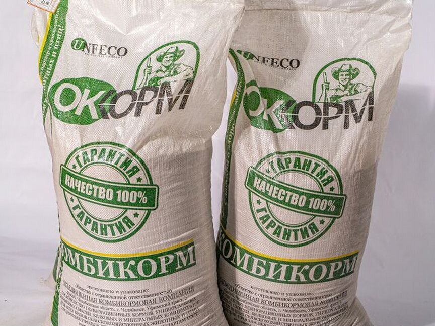 Комбикорм для кур кроликов крс свиней только опт