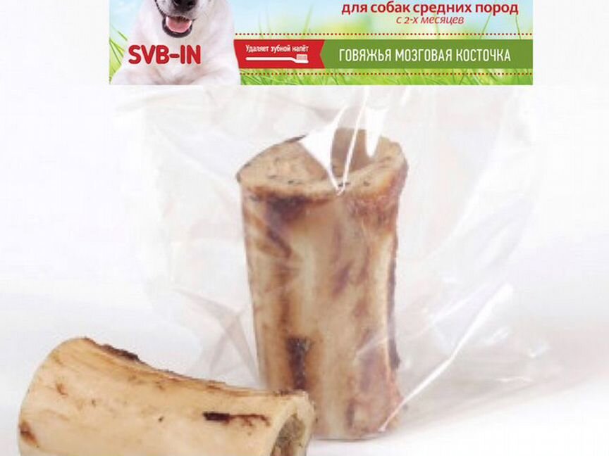 Best-insvb-IN Кость мозговая запеченная для средни