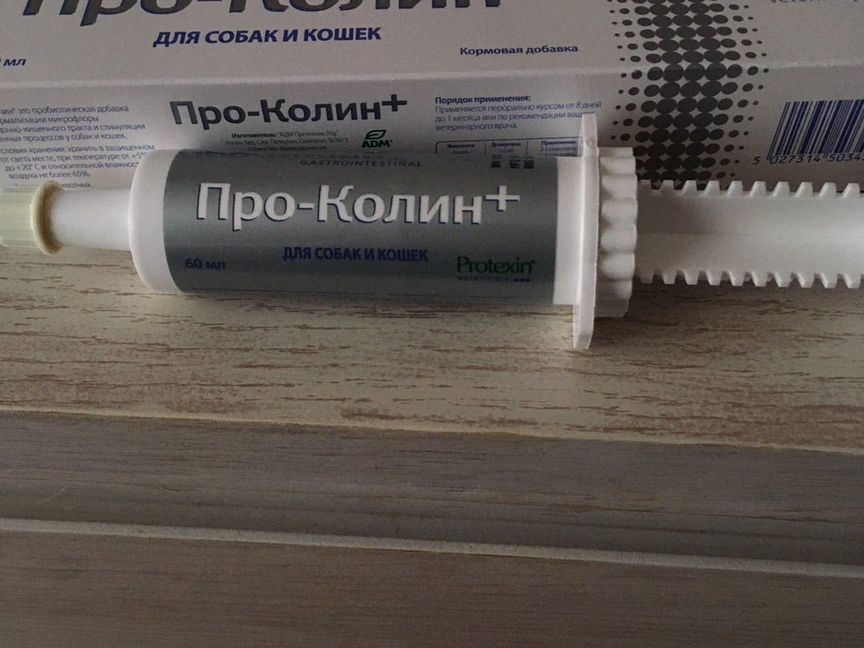 Про-колин+ для собак и кошек