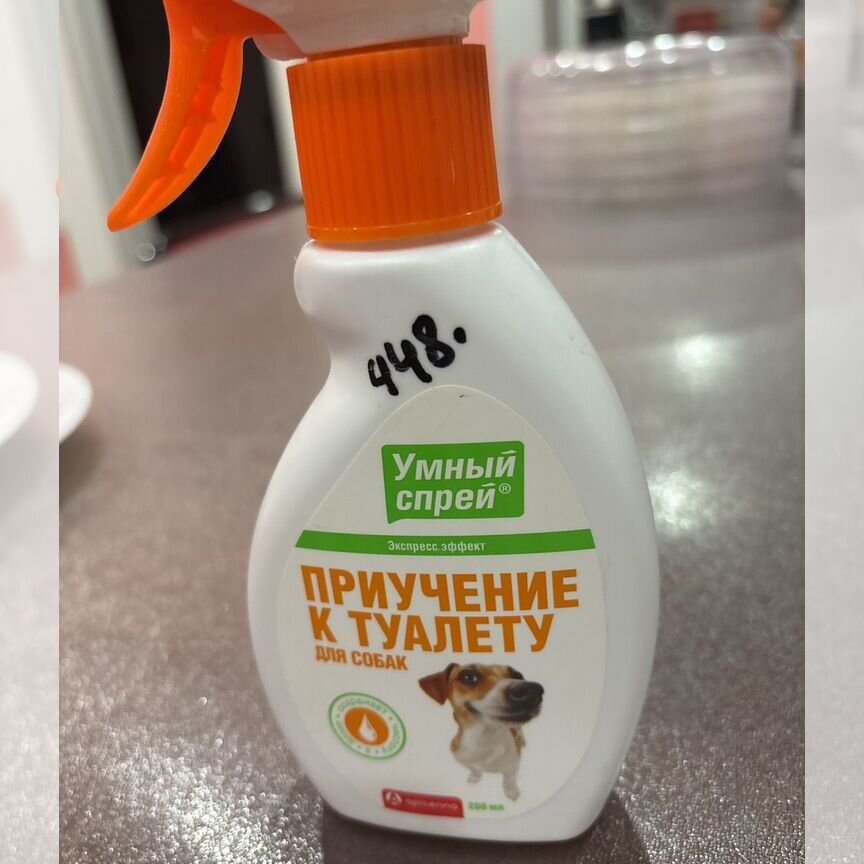 Средство приучение к туалету