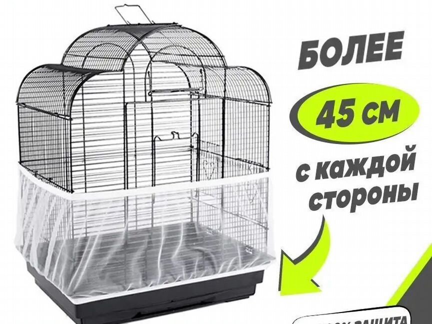 Сетка защитная для клеток