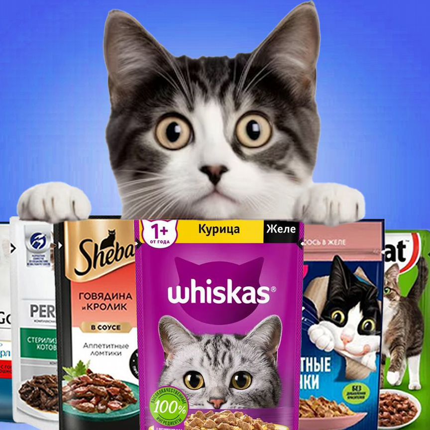 Whiskas, Felix, Kitekat - корм для кошек