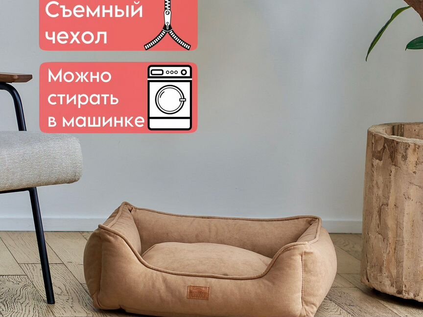 Лежанка для животных BWPets, S 55x45, песочная