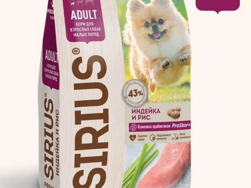 Сухой корм для собак